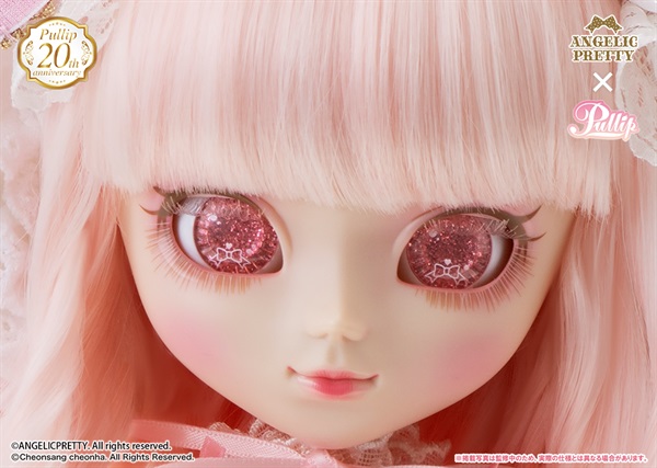 Decoration Dress Cake Pullip [232G11-090428] - $330.00 : Angelic Pretty USA